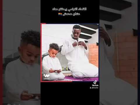 we are all Iddrissa gueye #weareallidrissa