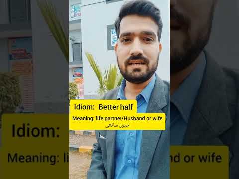 Learn English| Better half| Idiom| ایک منٹ میں انگریزی سیکھو