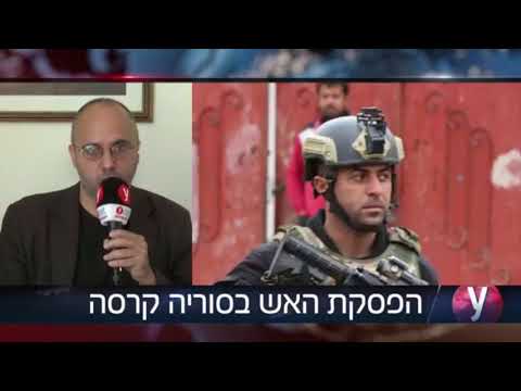 Interview with Ynet TV (Hebrew) | Jonathan Spyer