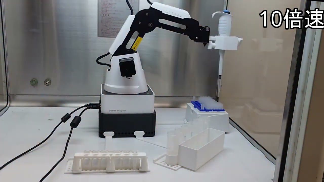 株式会社LaboRobo | オーダーメイド実験自動化で研究開発を加速