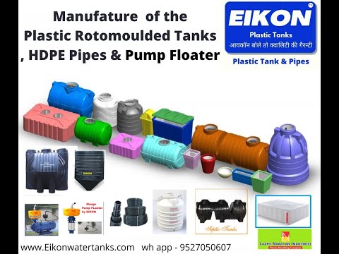 Plastic Septic Tank at Best Price in India