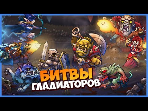 Steam Community :: Gladiator Guild Manager