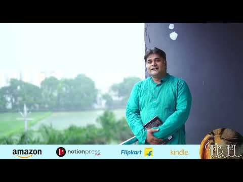 Journey Of ANAND PATH Amit Kumar Niranjan