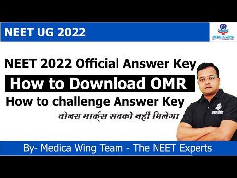 NEET official Answer Key 2022 | How to downlaod NEET OMR Sheet ? NEET 2022 Bonus Marks by NTA ??