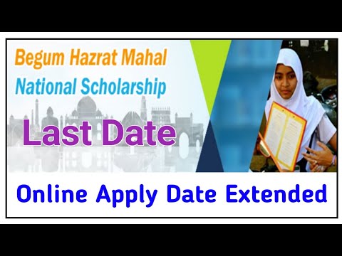 Begum Hazrat Mahal National Scholarship Apply Date | Maulana Azad scholarship- maef