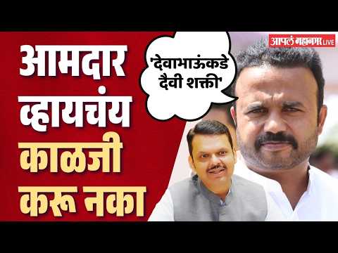 Kolhapur : कोल्हापुरात मस्साजोगची पुनरावृत्ती? 2 महिन्यांपासून बेपत्ता ...