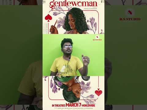 Gentle  Woman| Movie| Review[@R.S STUDIO]