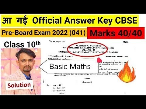 cbse official answer key class 10 basic maths preboard exam 2022