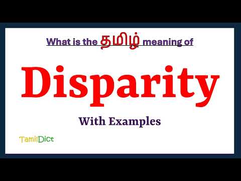 Disparity Meaning in Tamil | Disparity in Tamil | Disparity in Tamil Dictionary |