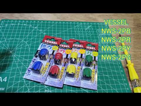 V.466 VESSEL MAGNET NWS-2PB,NWS-2PR,NWS-2PY,NWS-2PG ,MADE IN CHINA.