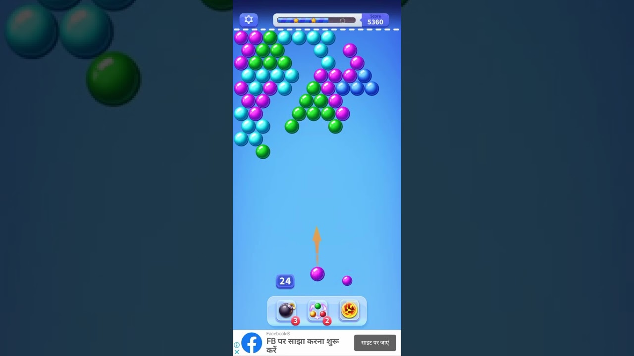 shoot bubble game| level 20| #subscribe #shootbubble #shorts