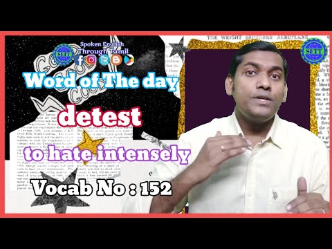 detest Tamil meaning | pronunciation & a sentence | Spoken English Through Tamil | EWM #152