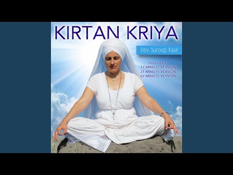 Kirtan Kriya (12 Minute Version)
