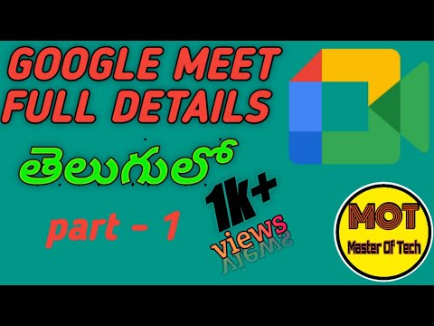 Full details about Google meet in telugu part-1||Best app for online class||Google meet tutorial|MOT