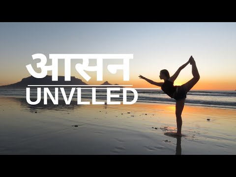 Unlocking Ashtanga Yoga Part 3: The Power of Asanas | || Hindi