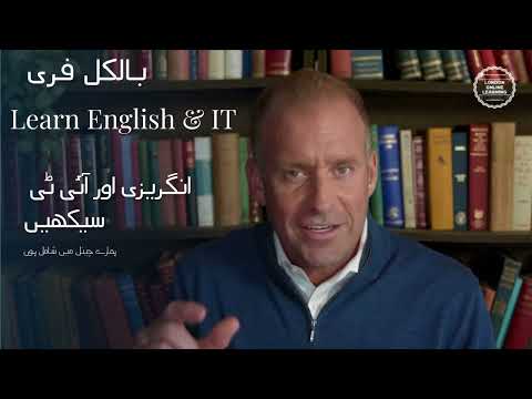 Increase Ka Urdu Meaning