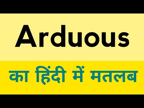 Arduous meaning in hindi | Arduous ka matlab kya hota hai