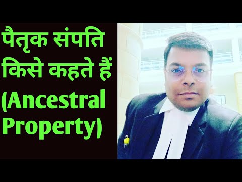 What is Ancestral Property#ancestralproperty#propertylaw