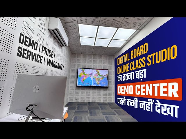 Smart Classroom Setup Solution - Online Smart Class Setup Solution IT ...