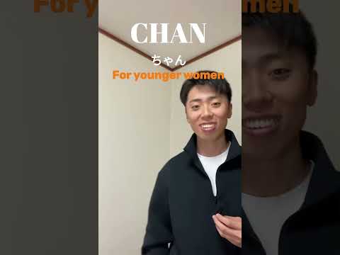 "CHAN" - How to Address People in Japanese Part 4