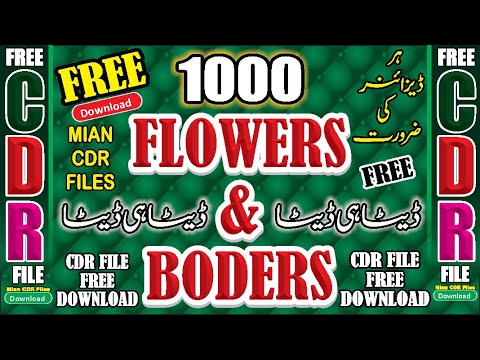 Flowers And Borders 2020 Collection CDR File Free Download l By Mian CDR Files
