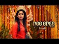 Nee Enge En Watch HD Mp4 Video Download Free