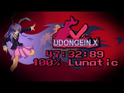 Steam Community :: UDONGEIN X