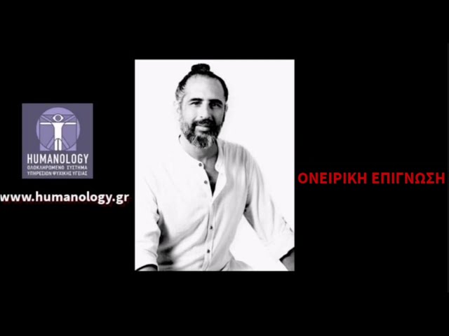 GALLERY - Humanology