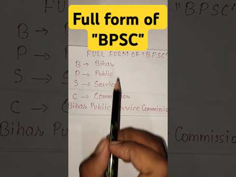BPSC Ka full form ? B P S C Ka full form #bpsc #shorts