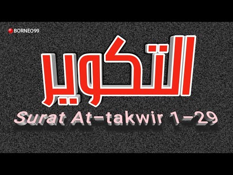 🔴Surat At-takwir || #attakwir