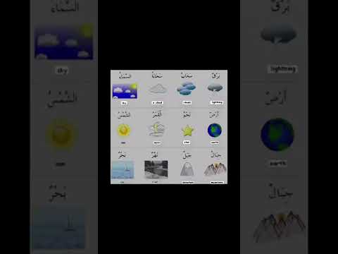 Star,Sun And Moon #arabic