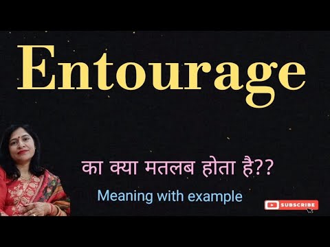 Entourage meaning l meaningof entourage l entourage ka matlab Hindi mein kya hota hai l vocabulary