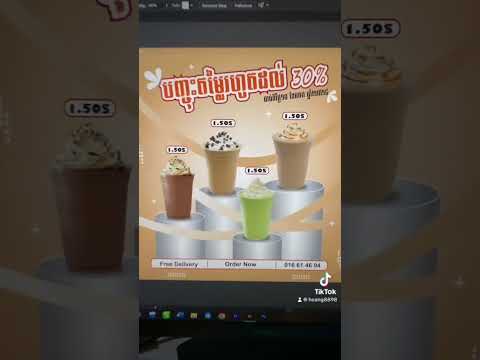Coffee poster #illustrator #photoshop #designer #graphicdesign #logo3d #coreldraw