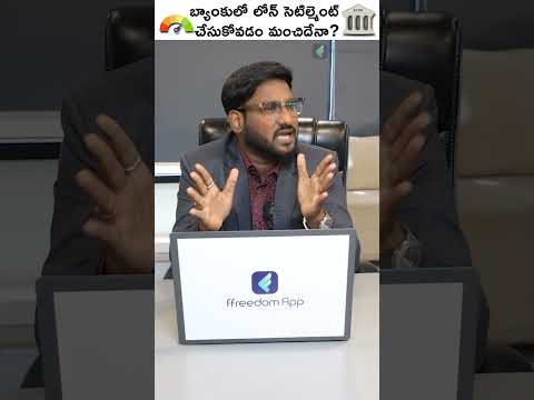 Is Loan Settlement a Good Idea?? How your Cibil will Affect? #shorts #short #loansettlement #loan