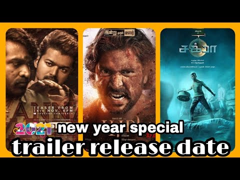 master , bhoomi , chakra , trailer release date | new year special | 24am cinema , #600