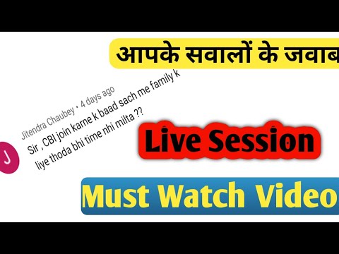 आपके सवालों के जवाब |QNA Video | SSC CGL | SSC CHSL Technical Vlogger