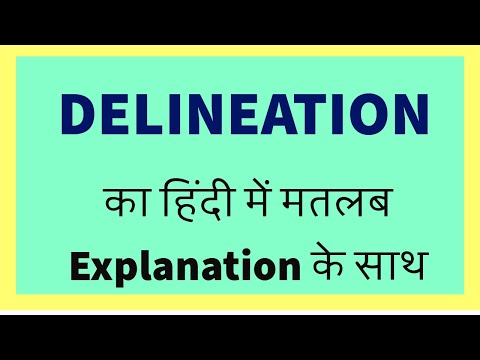 DELINEATION Meaning in Hindi with Explanation!