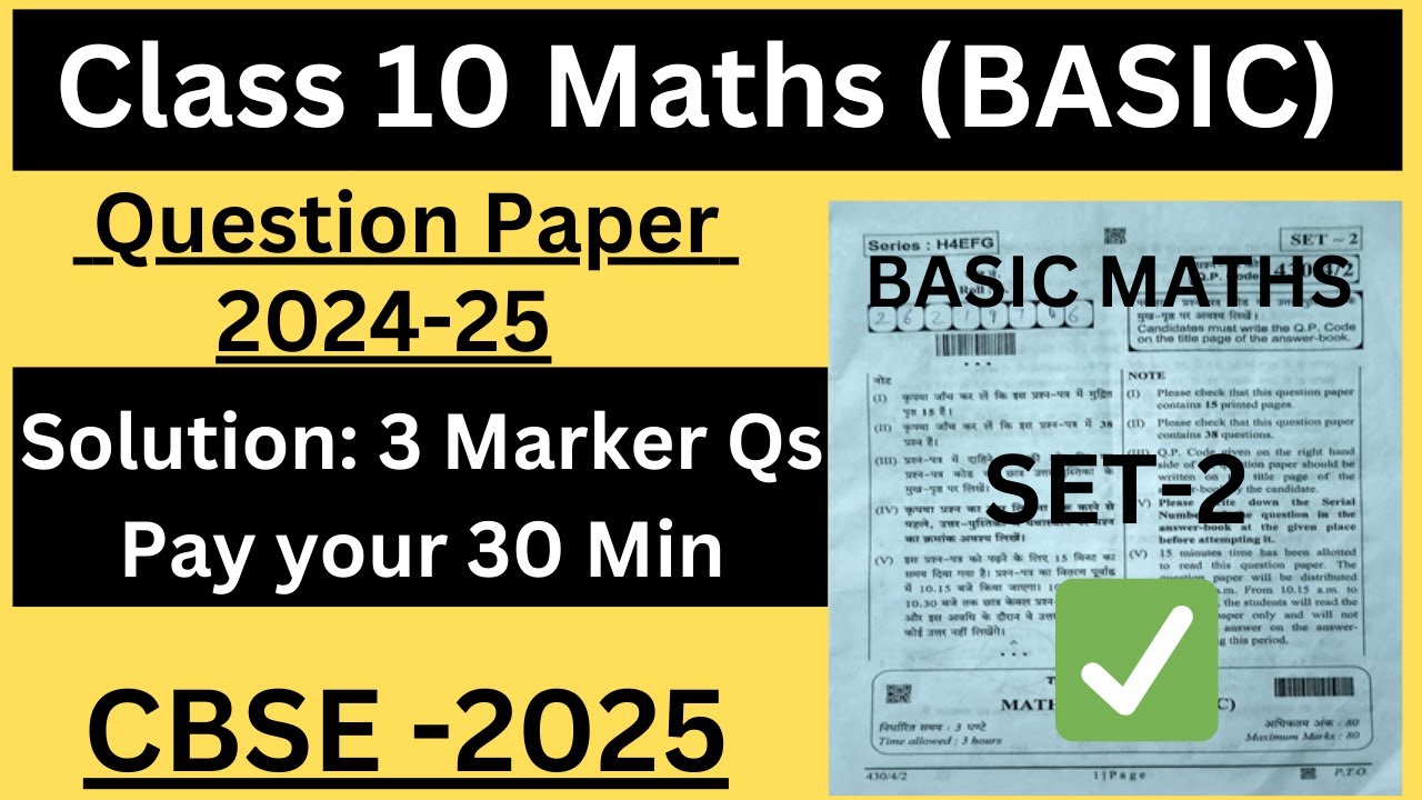 Class 10 Maths (Basic) Question Paper CBSE 2025 | SET 2 | 3 Marker Questions Solved! 📖✅