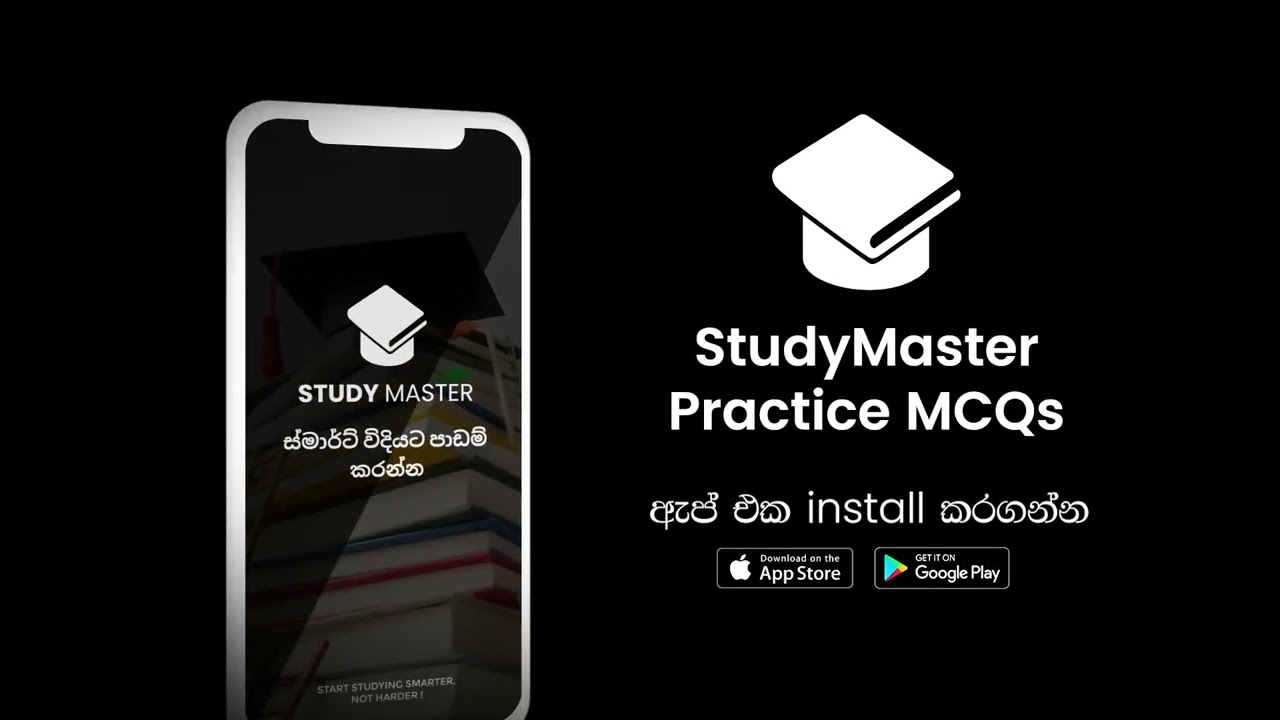 StudyMaster : Intro