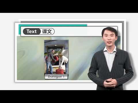 HSK Standard Course 1 第2课 谢谢你 Thank you - Chinese Learning Article ...