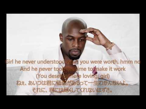 洋楽 和訳 Joe - I Wanna Know