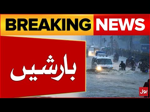 Heavy Rainfall in Pakistan | Pleasant Weather | Breaking News