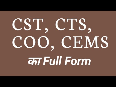 || MANish || part.14. || full form of CST, CTS, CEMS and COO ||