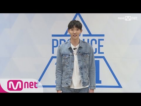 Produce 101: Profiles [Season 2] - 079. Lee Hoo Rim ☆ YGKPlus - Wattpad