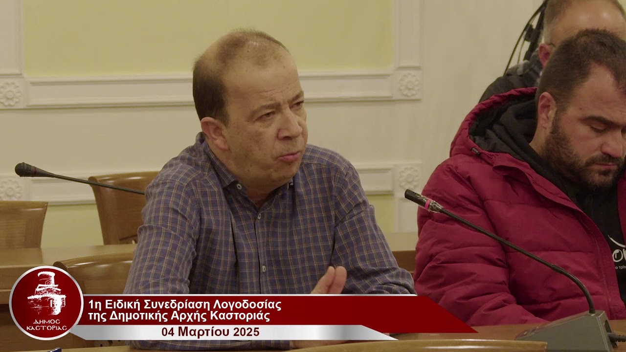 Καστοριά: Η καθυστερημένη αφύπνιση είναι προτιμότερη από τη μόνιμη ...