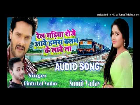 #Relgadiya_Aawele _Hamara ( Pintu Lal Yadav)