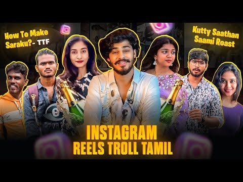 INSTAGRAM REELS TROLL தமிழ் | TTF Vasan Saraku Roast | Kutty Sathan Troll | Insta Reels Roast |RA-1