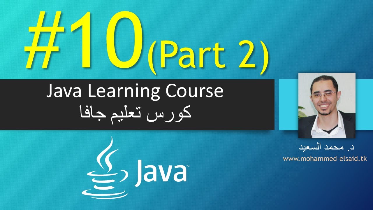 Java | Chapter 10 (Part 2) | Thinking in Objects
