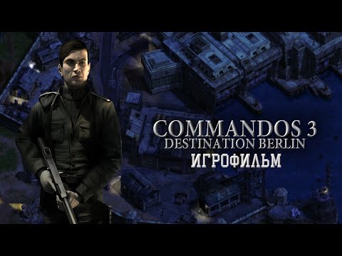 Steam Community :: Commandos 3: Destination Berlin