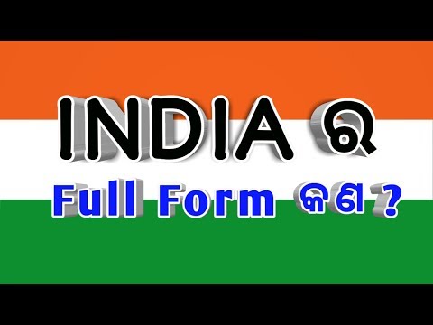 What is the Full Form of INDIA Both English & Odia